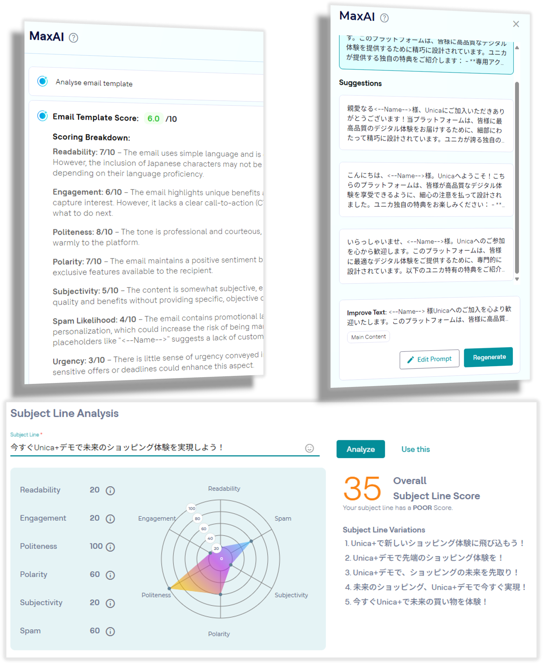 HCL Unica｜CAICA テクノロジーズ